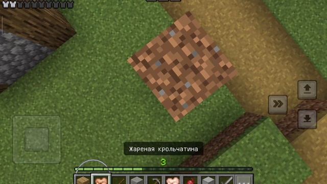 Выживание Андрея в Майнкрафт