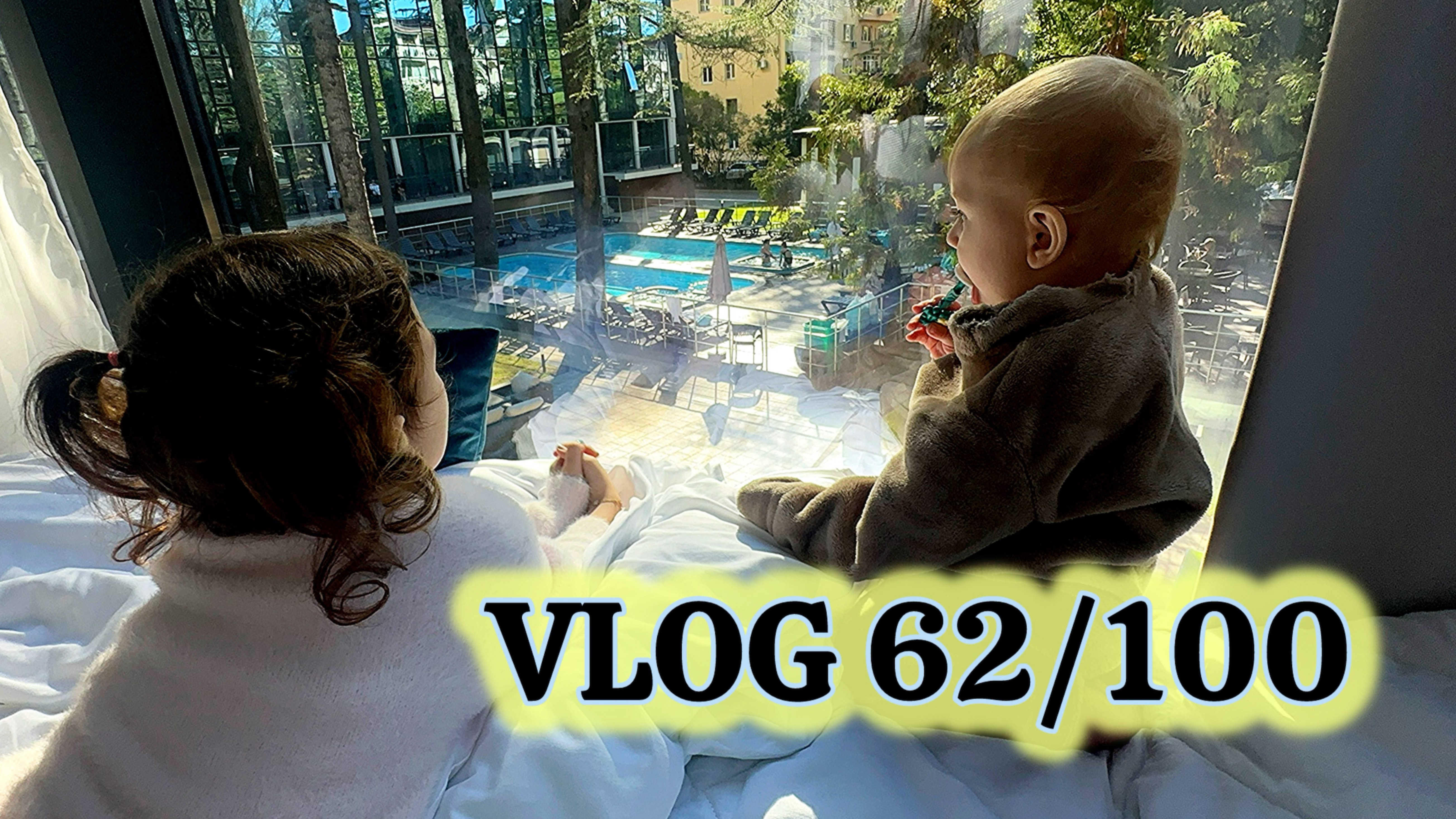 Мы попали в рай, влоги каждый день #сезонконтентаRUTUBE