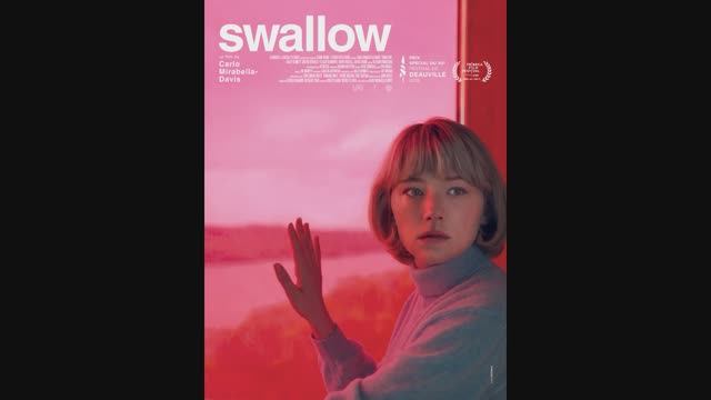 В кино с психологом. Фильм Глотай