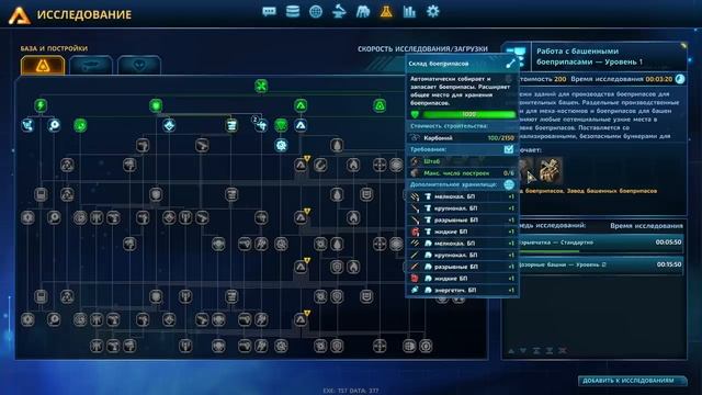 ОРБИТАЛЬНЫЙ СКАНЕР! - #2 ПРОХОЖДЕНИЕ THE RIFTBREAKER С DLC