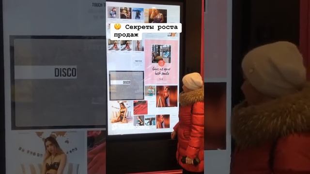 Супер-идеи для витрин!