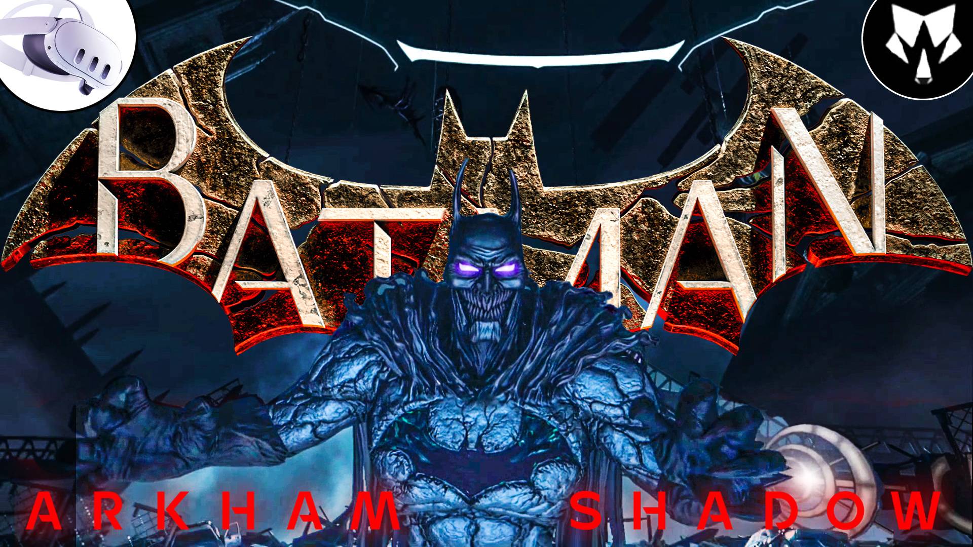 Batman: Arkham Shadow | Кошмар Бэтмена | Прохождение #9