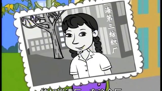 New Practical Chinese Reader 4 Lesson 44