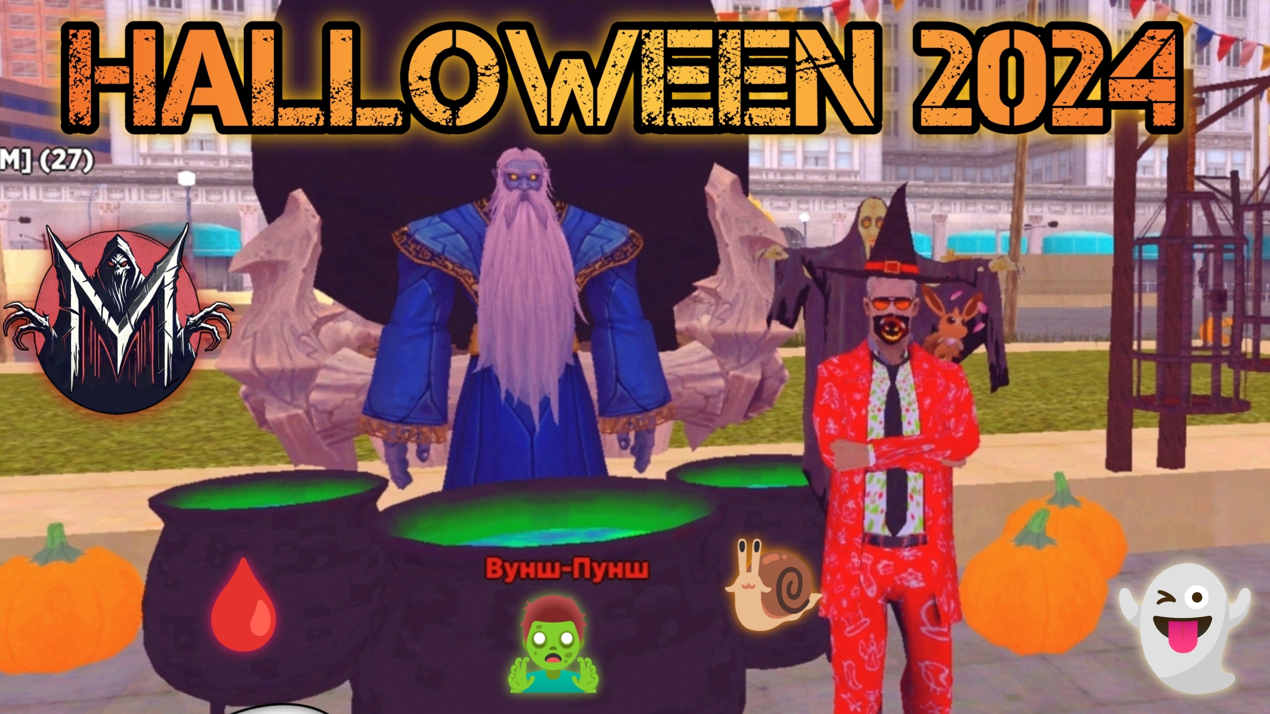 🎃 Хэллоуинская обнова, места кладбищ, квесты, мини-игры + установка карты тыкв на Мордор РП!