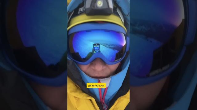 Восхождение на Эльбрус