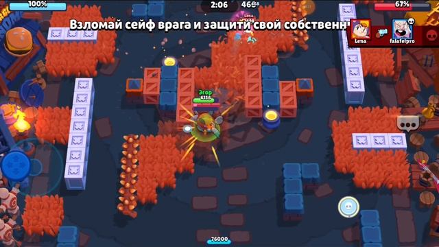 Бравл Старс играю в ранговый бой