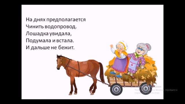 Александр Введенский "Лошадка"