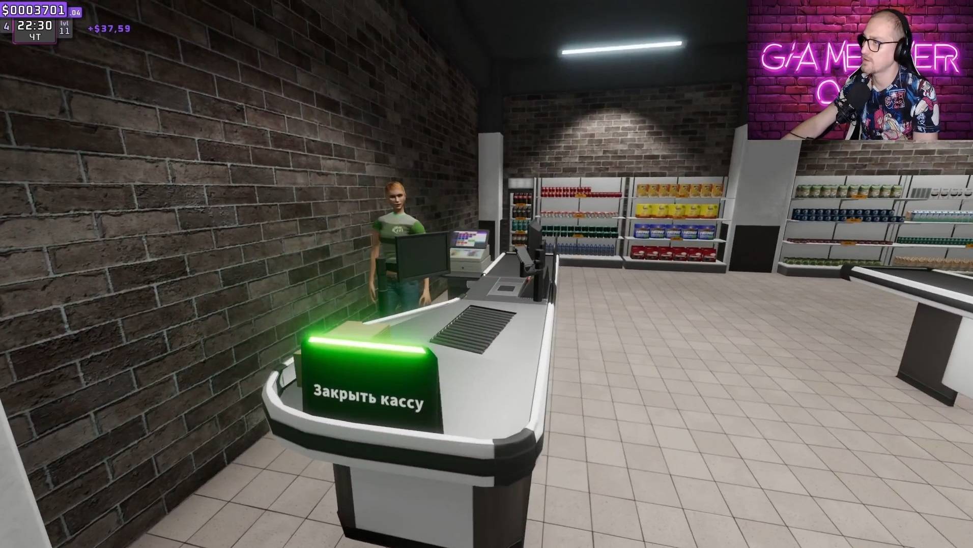 Да будет свет в нашем супермаркете №4 - coop (Supermarket Together)