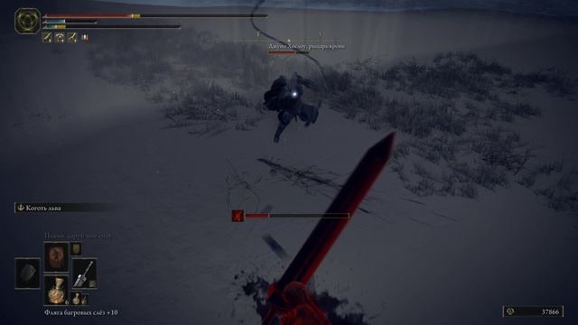 Elden Ring Джуно Хослоу, рыцарь крови (168)