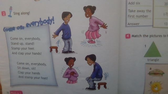 3 кл.Англ.в фокусе стр.16 На весёлом уроке математики Геометрические формы