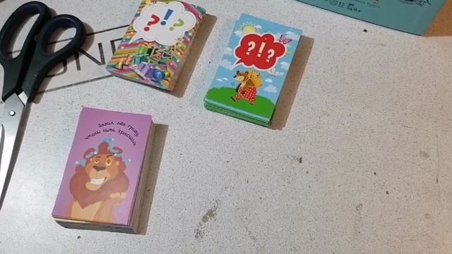 Поход На Барахолку (83 Часть)