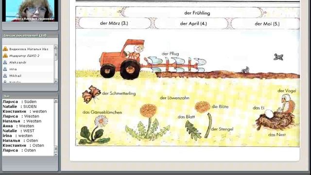 Погода. Новости в СМИ