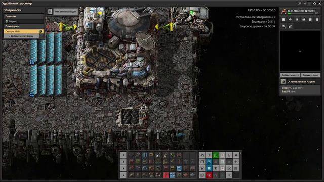 Factorio Space Age - Эпизод 12. Космическая платформа и космическая наука