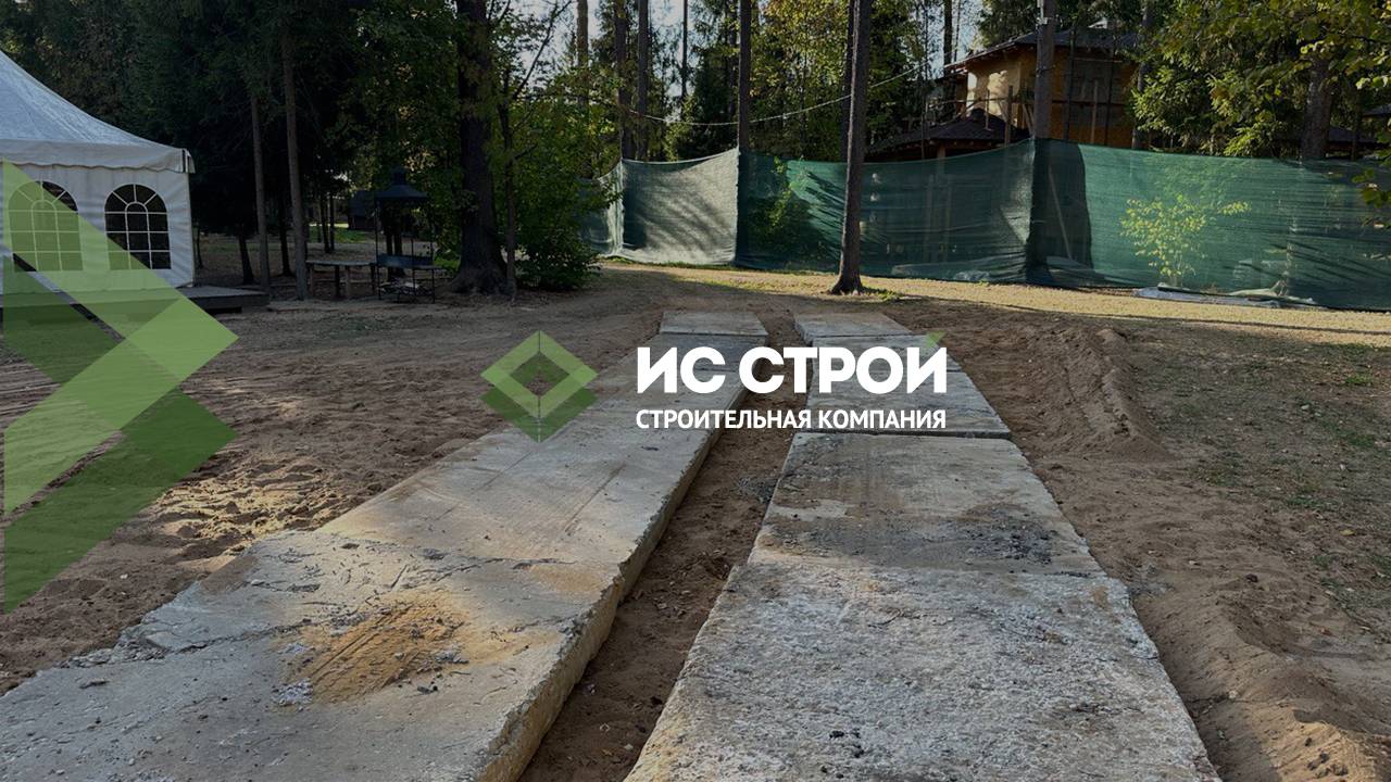 Строительство временных дорог для заезда на участок строительной техники