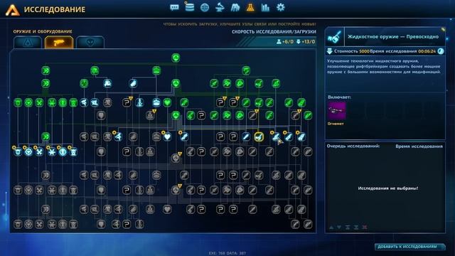 СБОР ТИТАНА! - #5 ПРОХОЖДЕНИЕ THE RIFTBREAKER С DLC