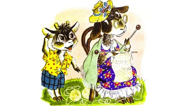 Хочу бодаться. Михалков С.В.