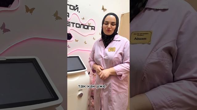 Отзыв диодный лазер Kiers 144