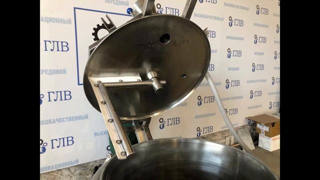 Вакуумный сыроплавитель