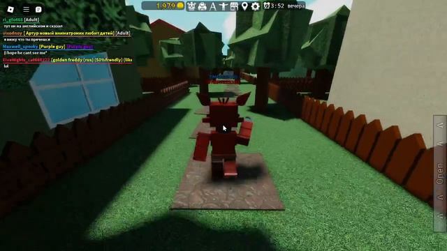 КАК ПОЛУЧИТЬ СЕКРЕТНЫХ АНИМАТРОНИКОВ В ФАЗБЕР РП