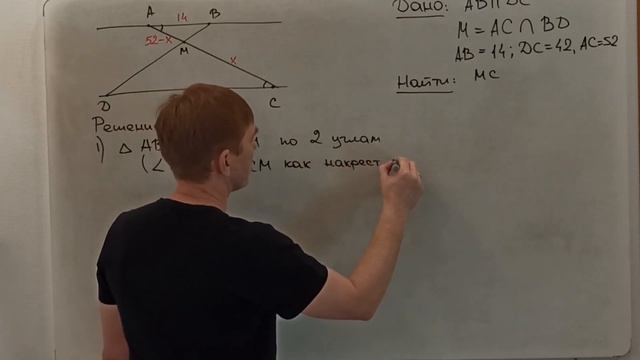 Задание №23 | ОГЭ | Решаем прототип №1 (а всего их 22)