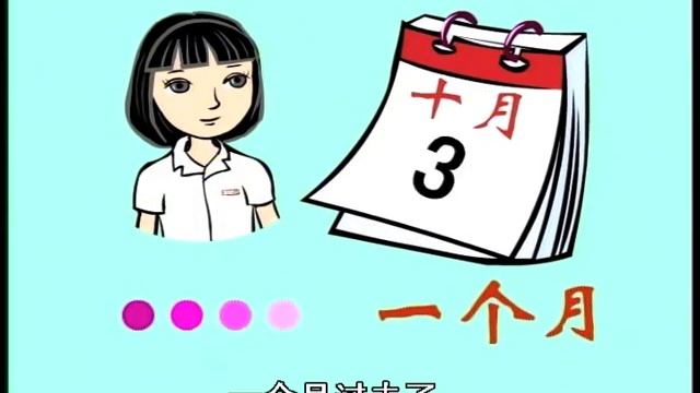 New Practical Chinese Reader 4 Chapter 39
