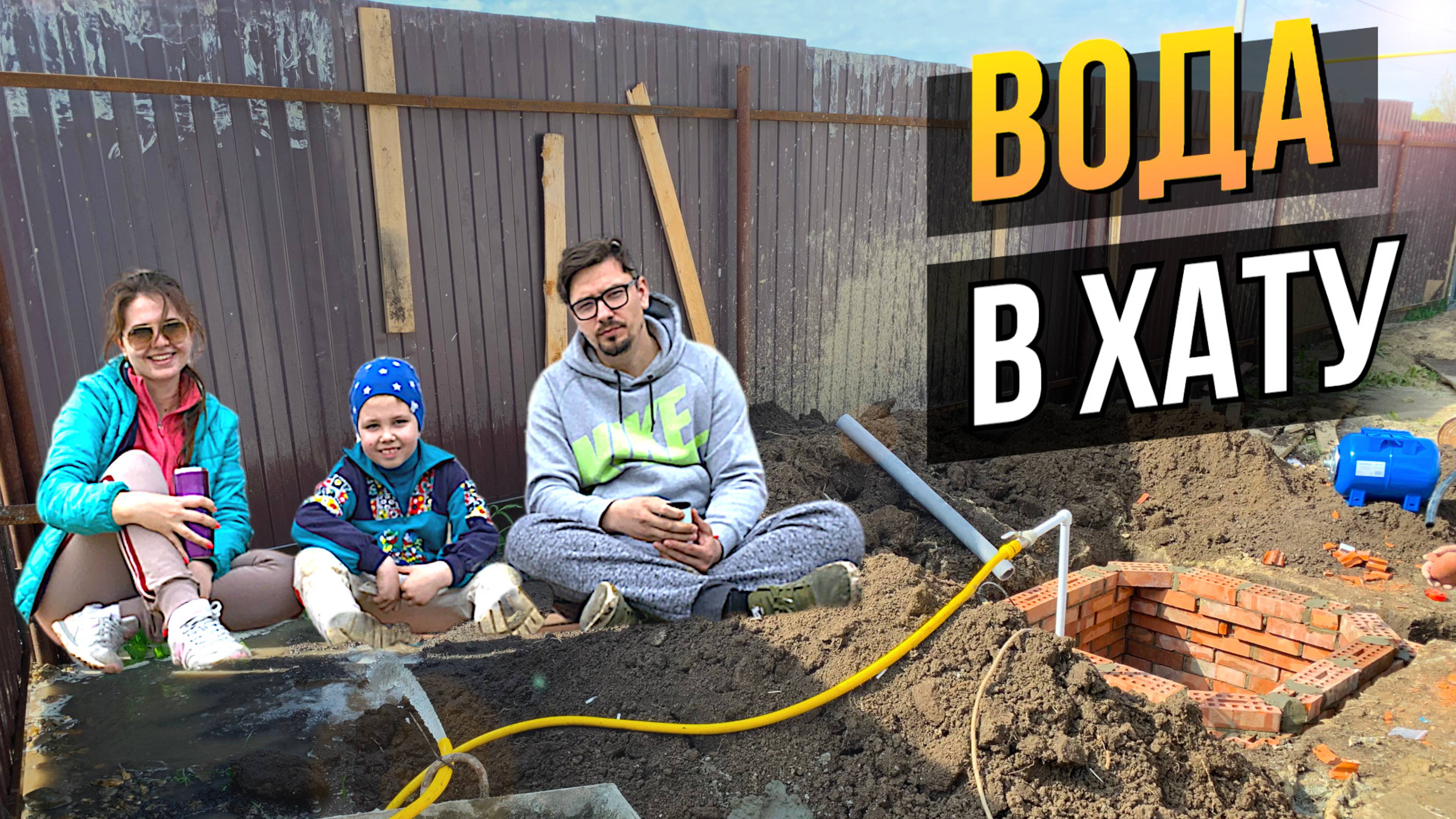 Бурим СКВАЖИНУ: ЦЕНА | ГЛУБИНА | СРОКИ | Строим Частный ДОМ на Юге России