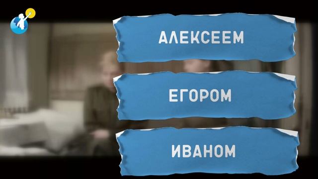 Офицеры. Патриотическая киновикторина