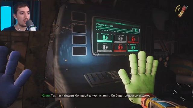 Poppy Playtime - Chapter 3 #3 ➤ Я СМОТРЮ ТЕБЕ В ГЛАЗА, ТОЛЬКО ТЫ НЕ ЕШЬ МЕНЯ