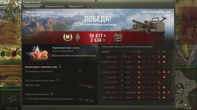 20240922_2125_usa-A87_M44_10_hills