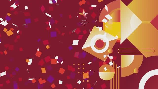 ИзИ — Искусственный Закупочный Интеллект