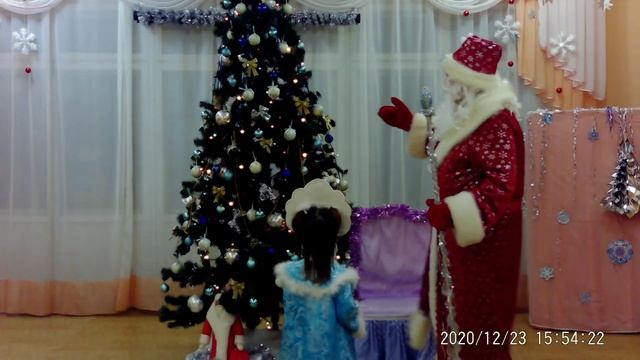 УТРЕННИК 2020