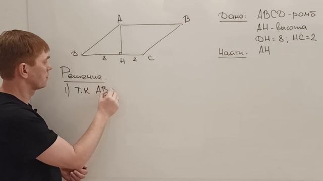 Задание №23 | ОГЭ | Решаем прототип №10 (а всего их 22)