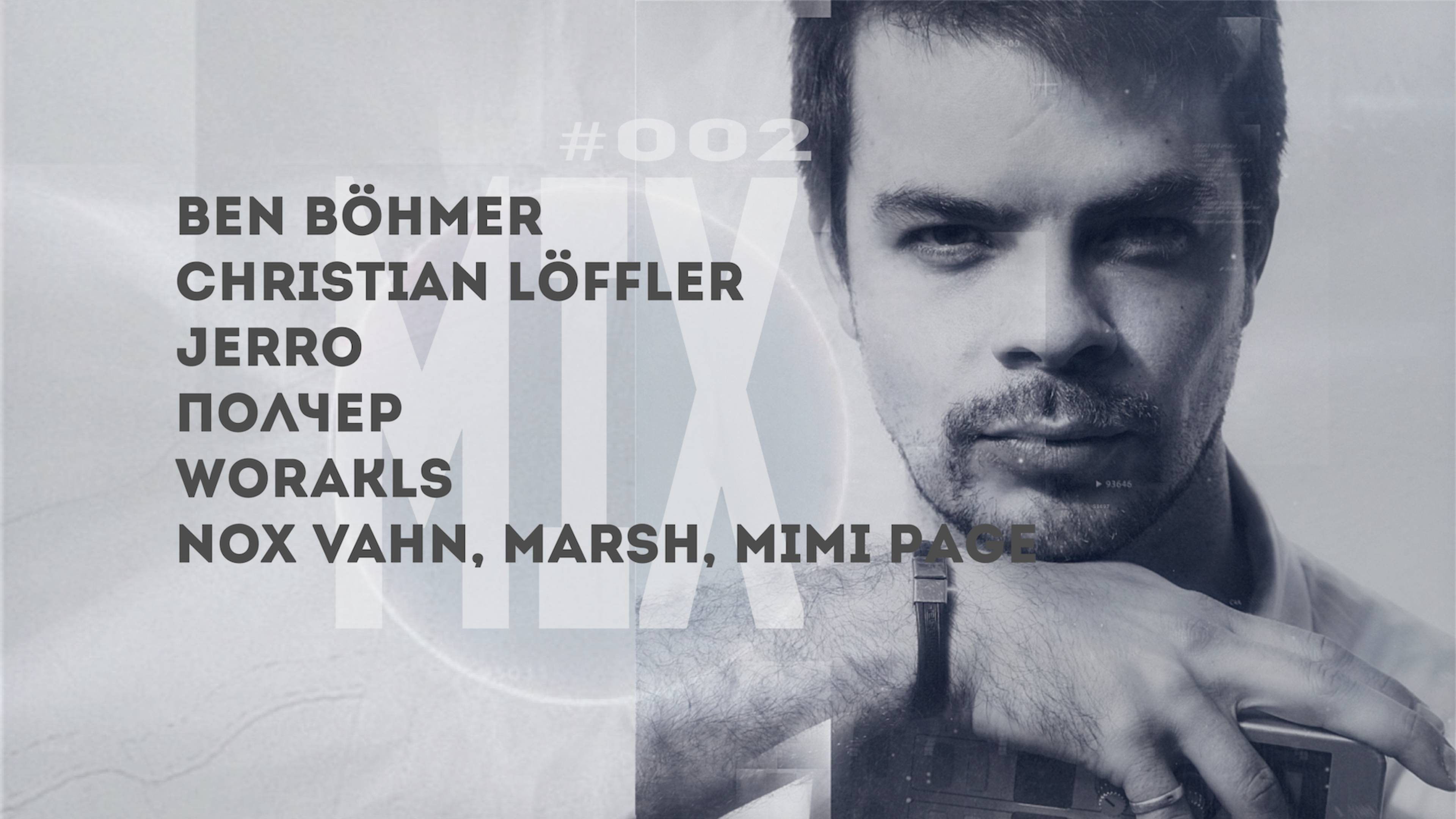 DJMX