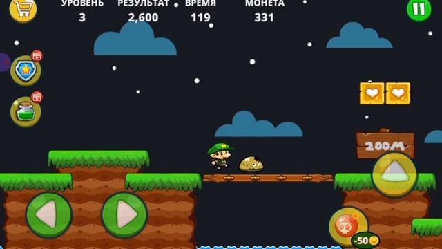 Марио уровень 3