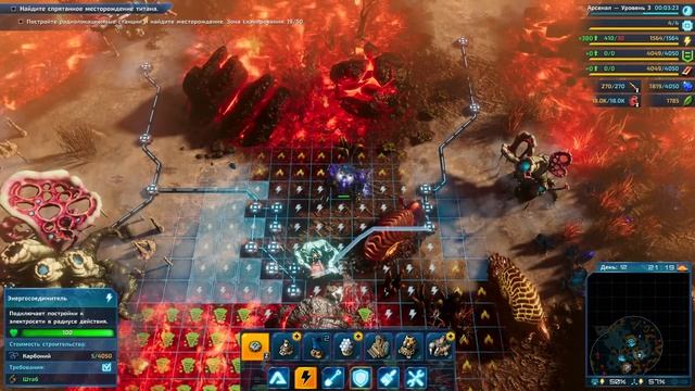 ВУЛКАНИЧЕСКИЙ РЕГИОН! - #4 ПРОХОЖДЕНИЕ THE RIFTBREAKER С DLC