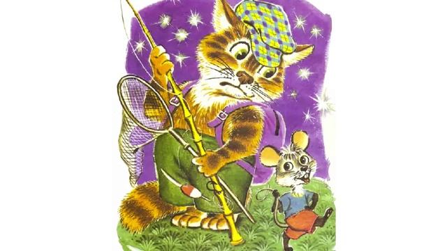 Почему мыши котов не обижают. Михалков С.В.