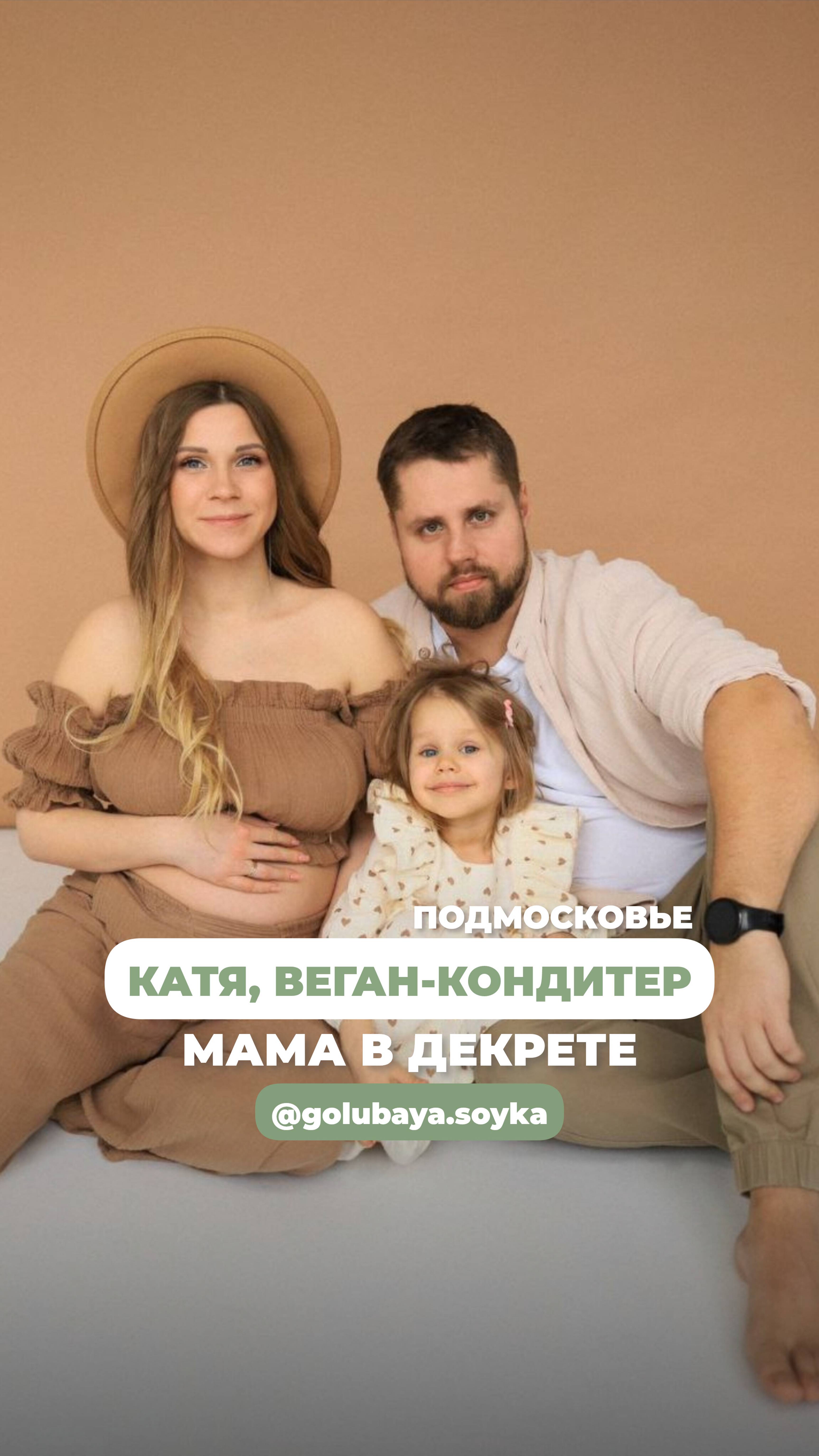 Отзыв Екатерины Урядиной