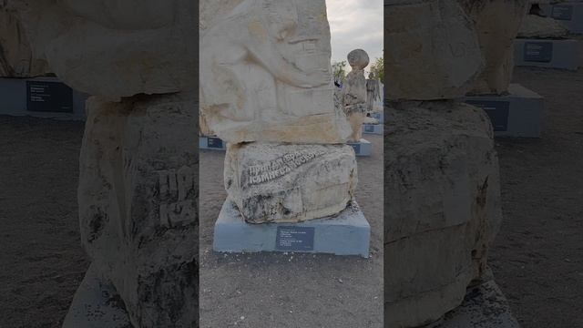 Москва - Музеон - добро пожаловать!