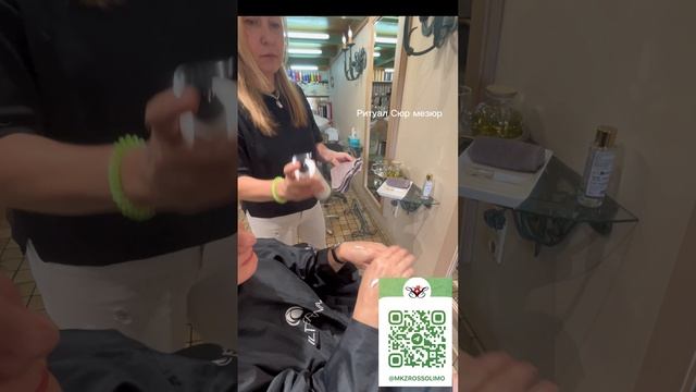 Аромамасла для ухода за чувствами и волосами