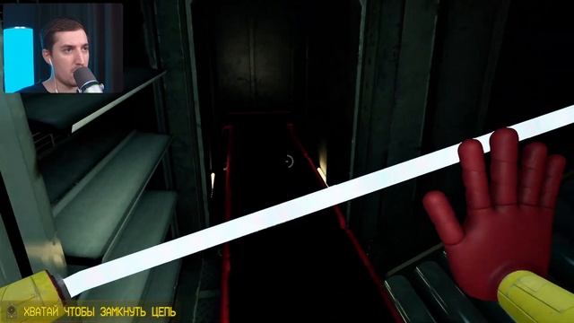 Poppy Playtime #1 ➤ ФАБРИКА ВЕСЕЛОЙ ИГРУШКИ