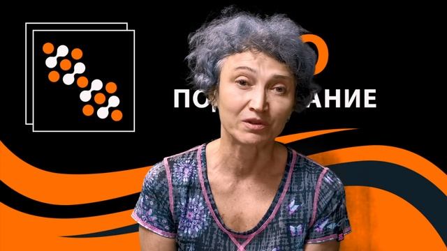 Отзыв Людмилы из Магадана для ТрансОН