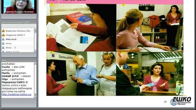 Сфера услуг