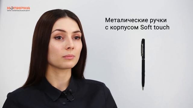 Печать и гравировка на ручках. Неотъемлемый корпоративный стиль