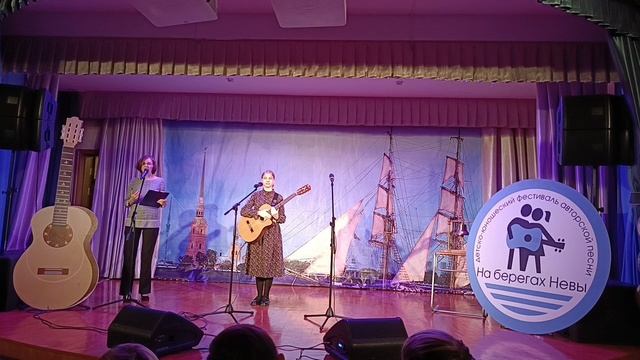Выступление Миши и Тани на открытии  фестиваля "На берегах Невы" 31.10.2024