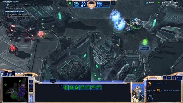 StarCraft 2 Legacy of the Void №11 "Предвестие Тьмы"