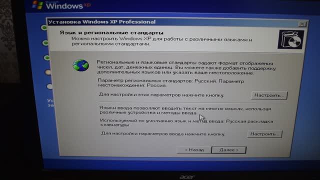 Установка оригинальной системы Windows XP SP3