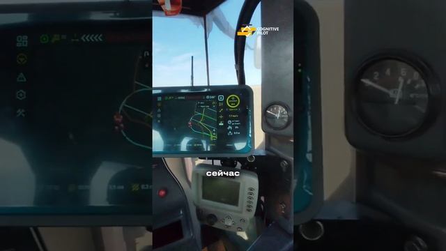 ↩️ РСМ 2375, авторазворот #трактор #тракторист #рсм  #ростсельмаш  #автопилот