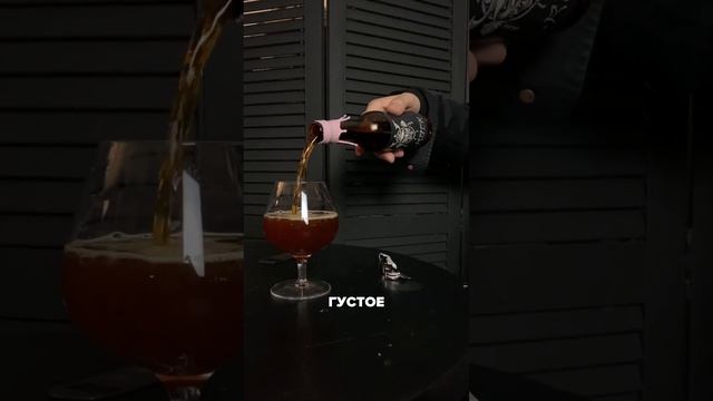 Откройте для себя новые грани вкуса с J-Rock от Plague Brew