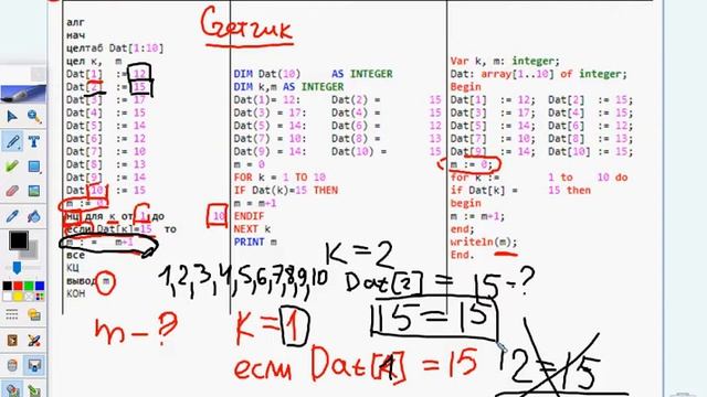 ОГЭ Информатика. Задание 10. Часть 1 Счетчик +1