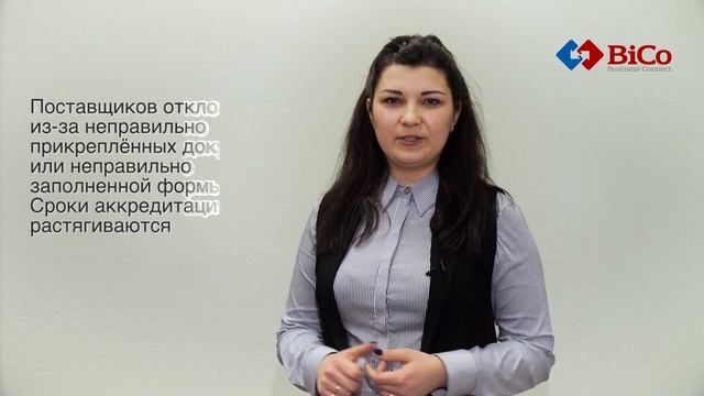 Электронная подпись для участия в тендерах. Регистрация в ЕИС.